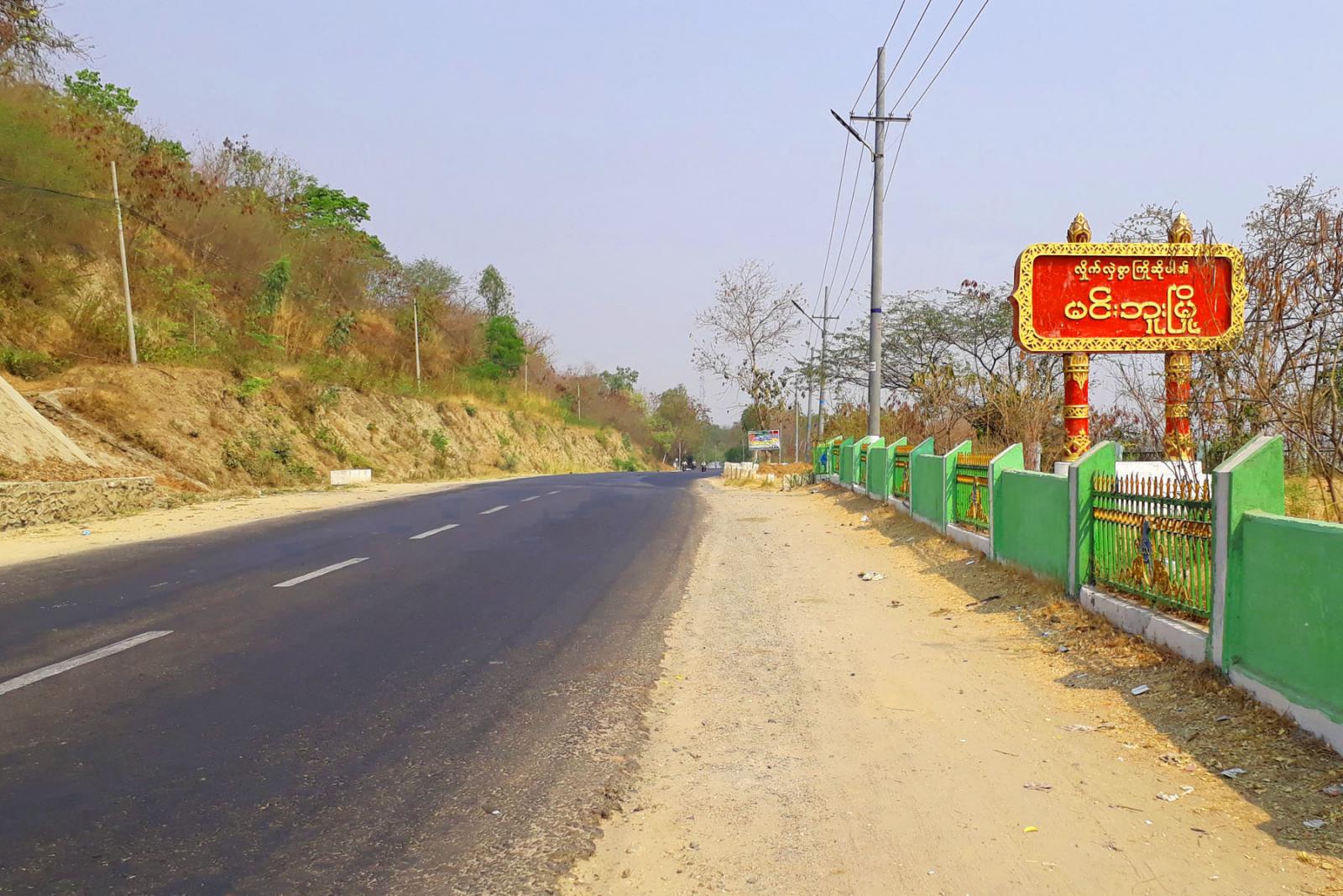 မင်းဘူးမြို့တွင် ကိုဗစ် ၁၉ ရောဂါပိုးတွေ့အတည်ပြုလူနာ ၁၄ ဦး တွေ့ရှိ Information And Public